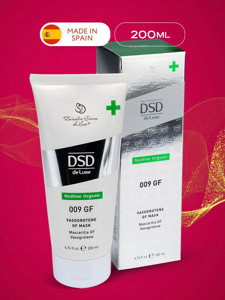 Маска Ваcогротен с факторами роста DsD de Luxe - 009 GF Vasogrotene Mask 200 мл