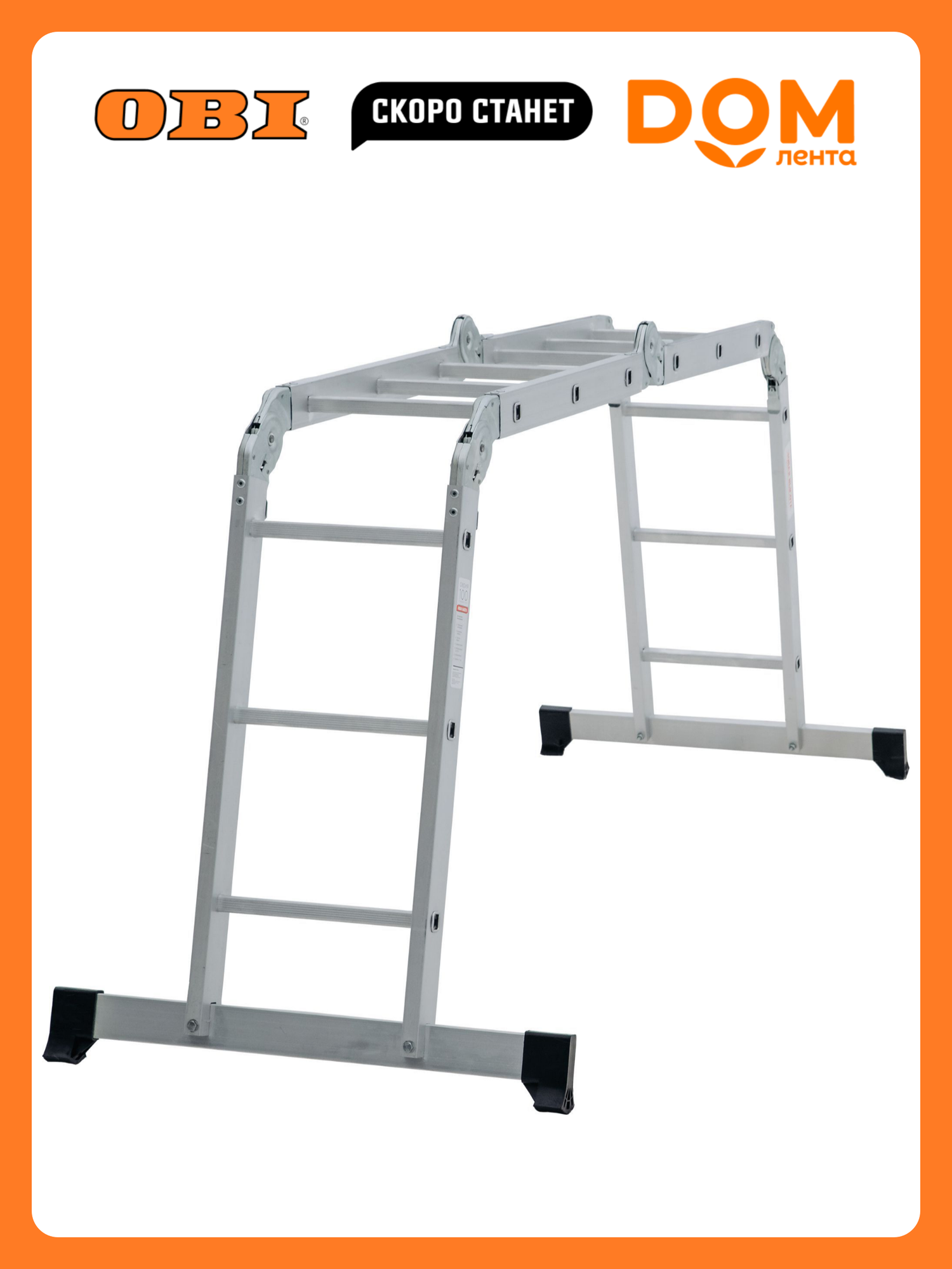 Лестница алюминиевая Новая Высота NV 1320 4 секции 12 ступеней 300 см