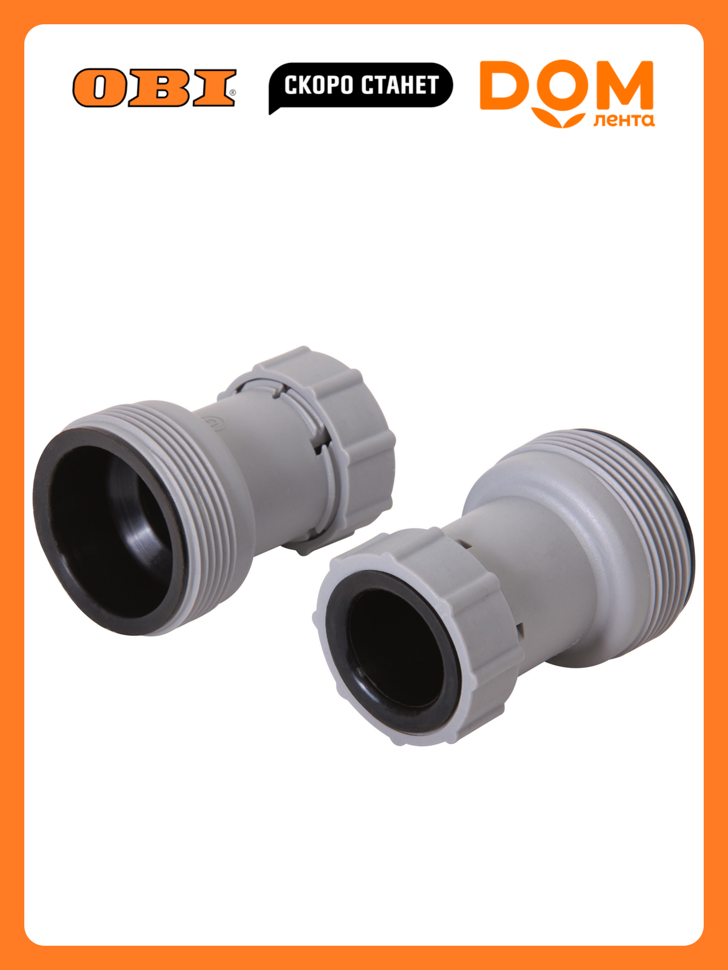 Переходники для шланга бассейна Bestway 38/32 мм 2 шт