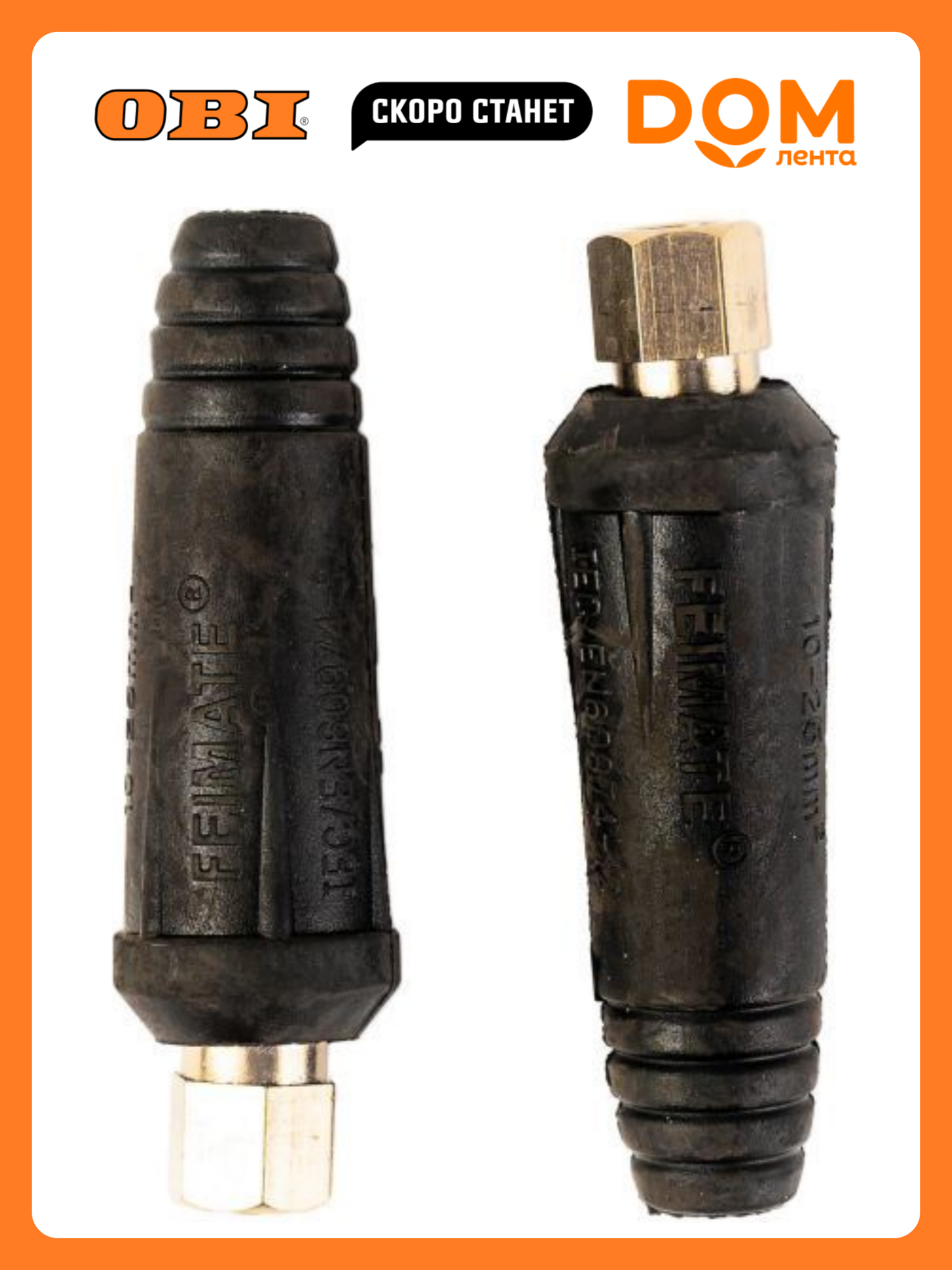 Вилка кабельная P.I.T, AWDA01-1025, пластик, 200А, сечение 10-25мм², черная