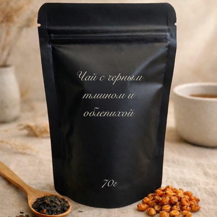 Чай из черного тмина и облепихи 70г