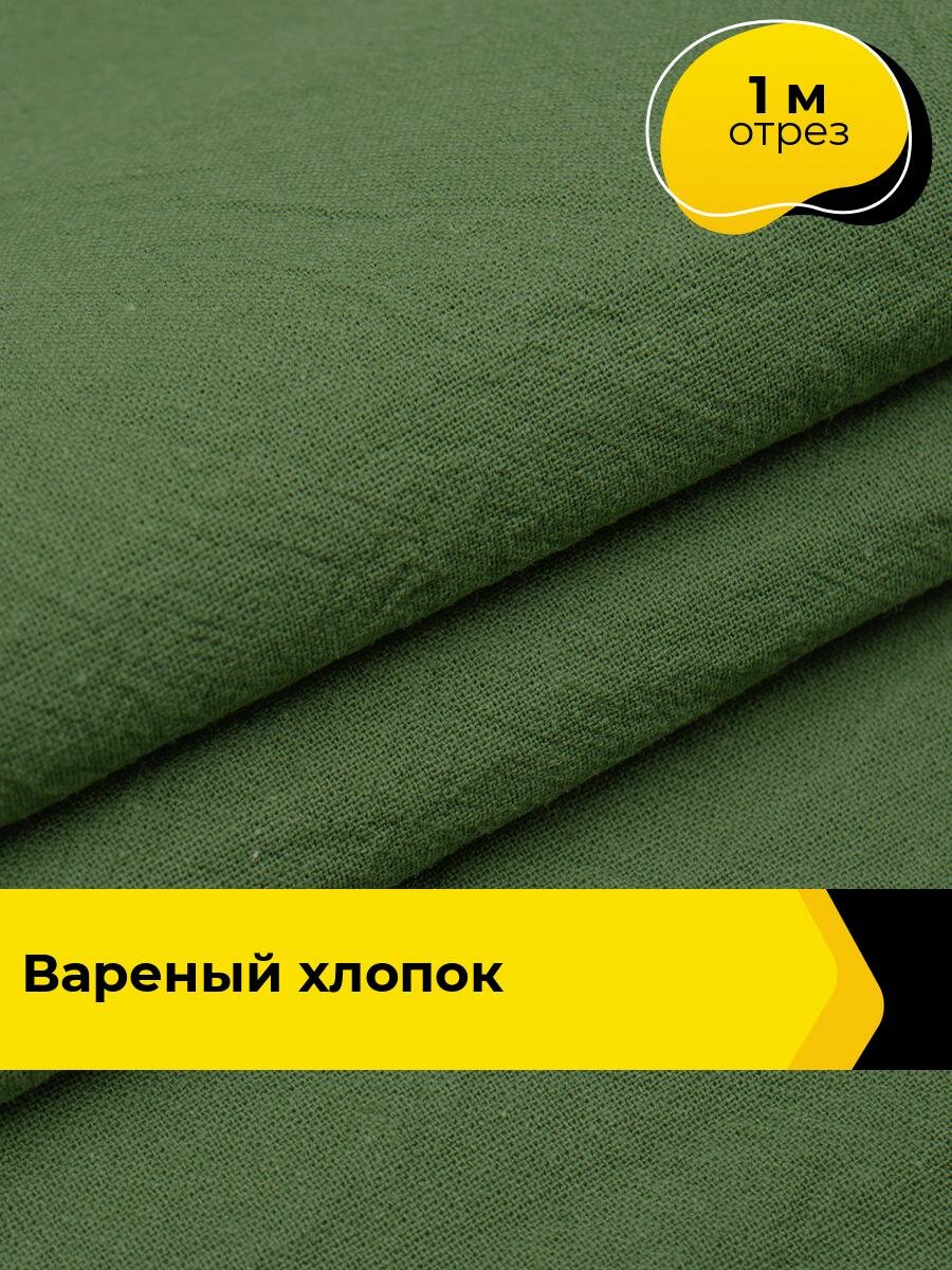 Ткань фланель теплый хлопок плательный для шитья и рукоделия, отрез 1 м*250 см, цвет зеленый с рисунком