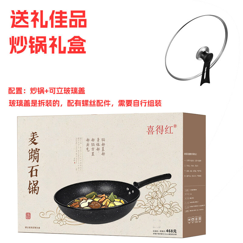 Набор посуды из камня Майфан для дропшиппинга от производителя, трехкомпонентный подарочный набор, антипригарный горшок, универсальный для газовых плит и индукционных плит