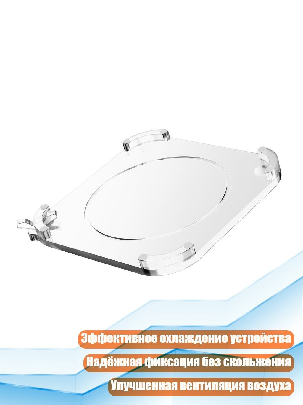 Охлаждающая подставка для мини-ПК