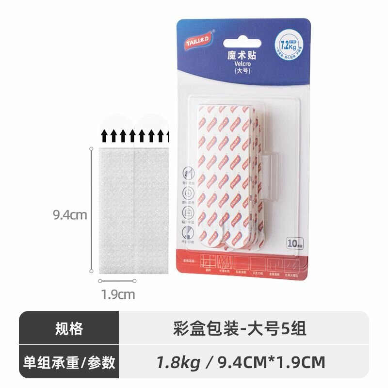 Волшебный инструмент для подвешивания на стену: настенное крепление для фоторамок без сверления, бесшовный суперклей, специальные гвозди для свадебных фотографий, волшебная застежка.