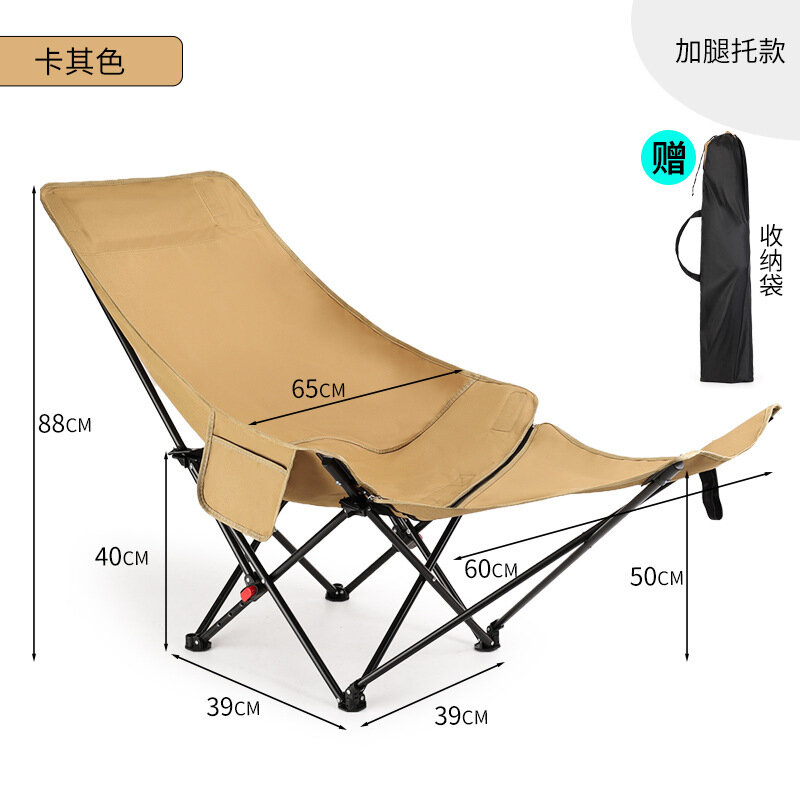 Кресло-луна, складное кресло для улицы, кресло для кемпинга, портативный стул для рыбалки, кресло-шезлонг, пляжное кресло с высокой спинкой для пикника, кресло для рисования.