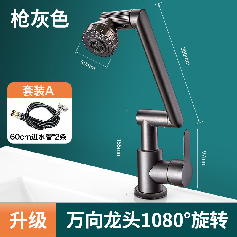 Смеситель для умывальника "Кот удачи" для домашней ванной комнаты, для горячей и холодной воды, с механическим кронштейном и универсальным вращением.