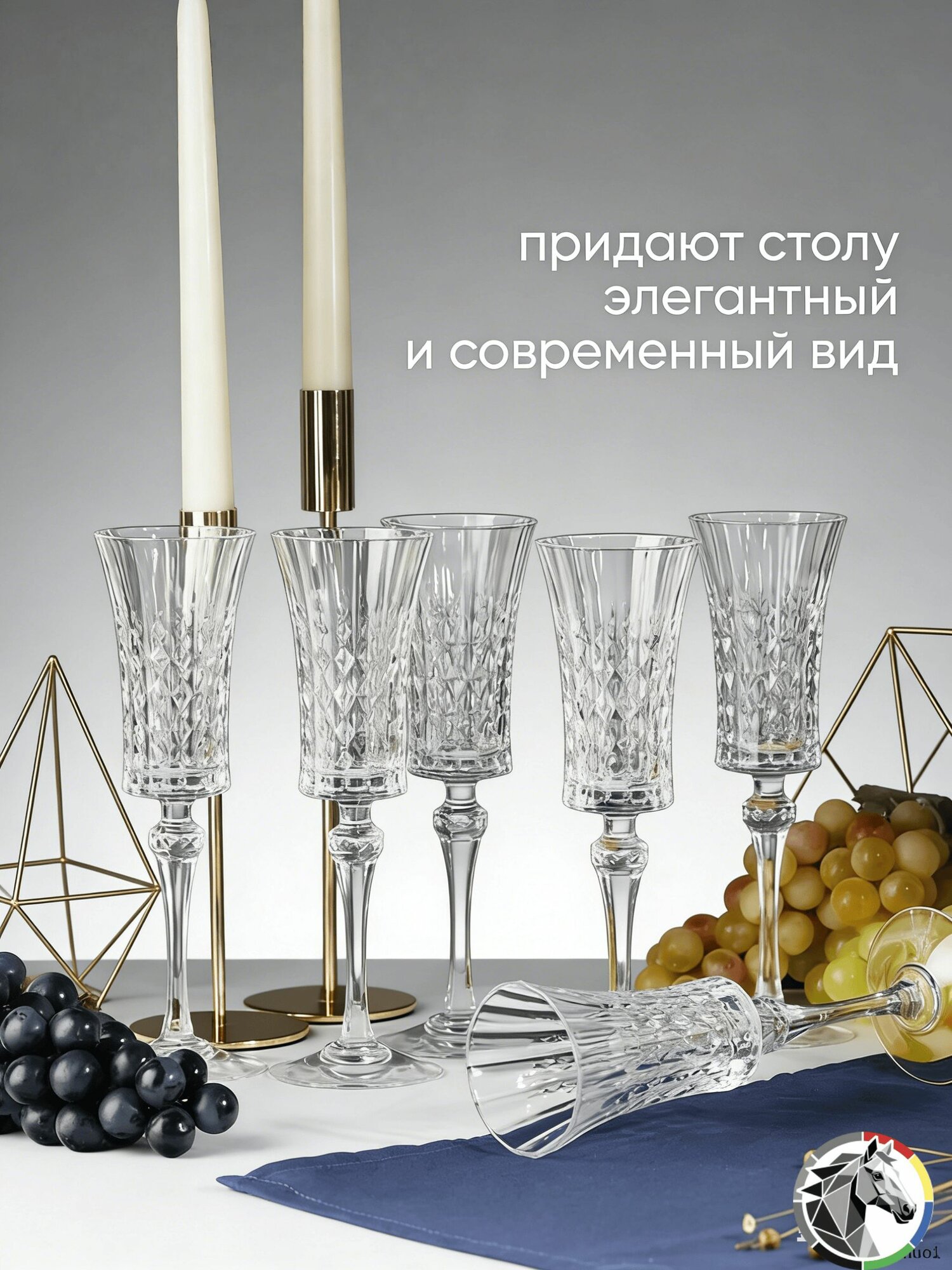 Рюмка — фото 1