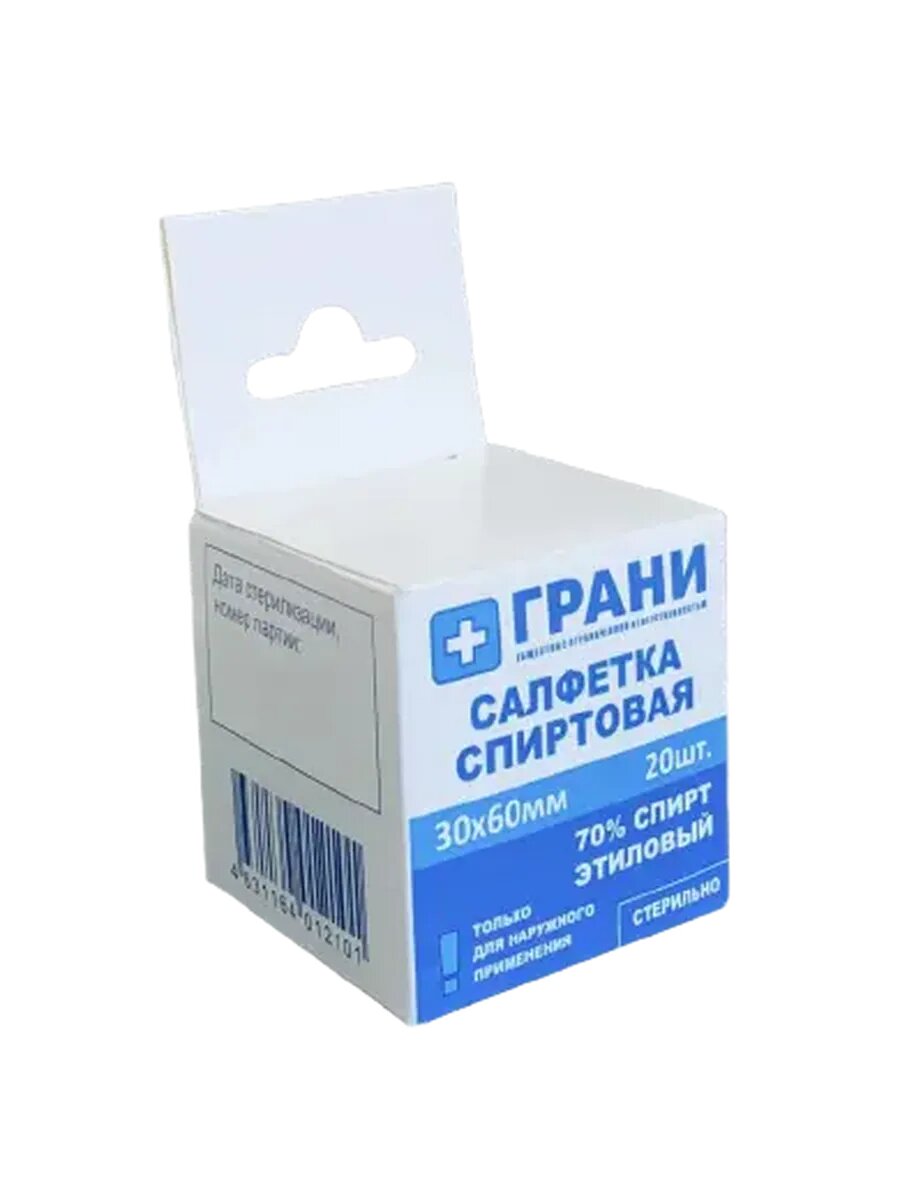 Салфетка спиртовая 3х6см №20