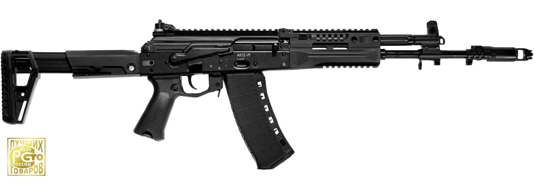 Макет автомата Калашникова учебный АК12-М (макет массо-габаритный АК-12, складной приклад)