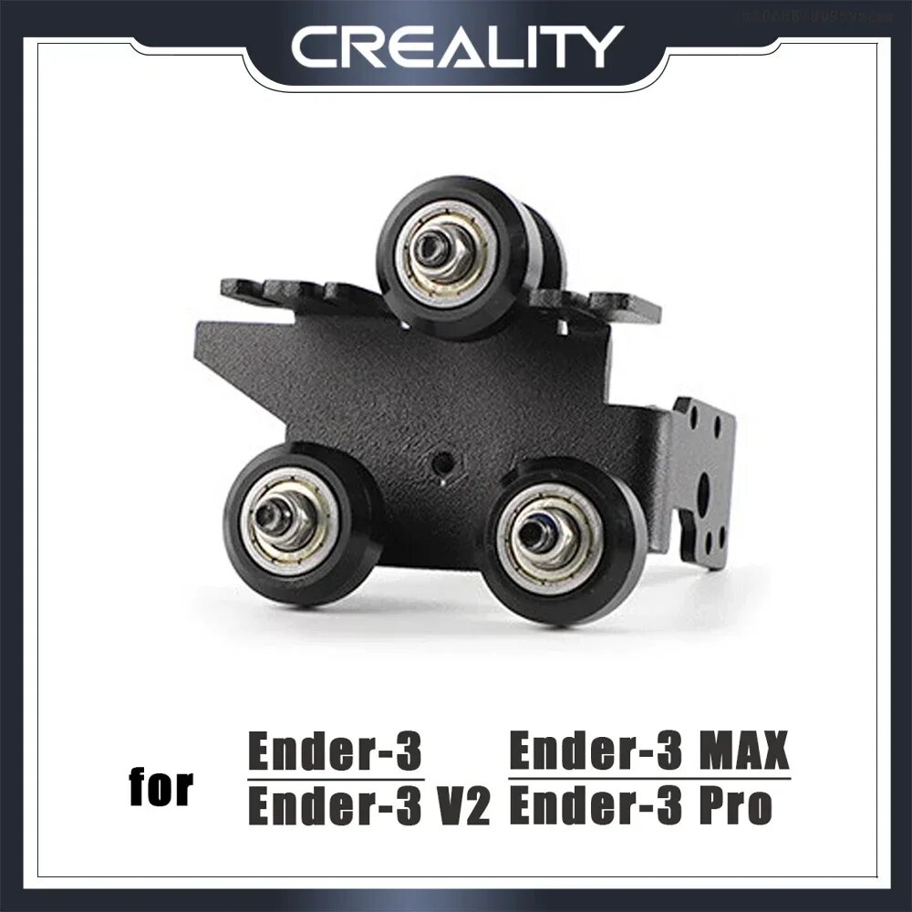 Creality Ролик для Ender-3, Ender-3 MAX, V2, Pro, Черный