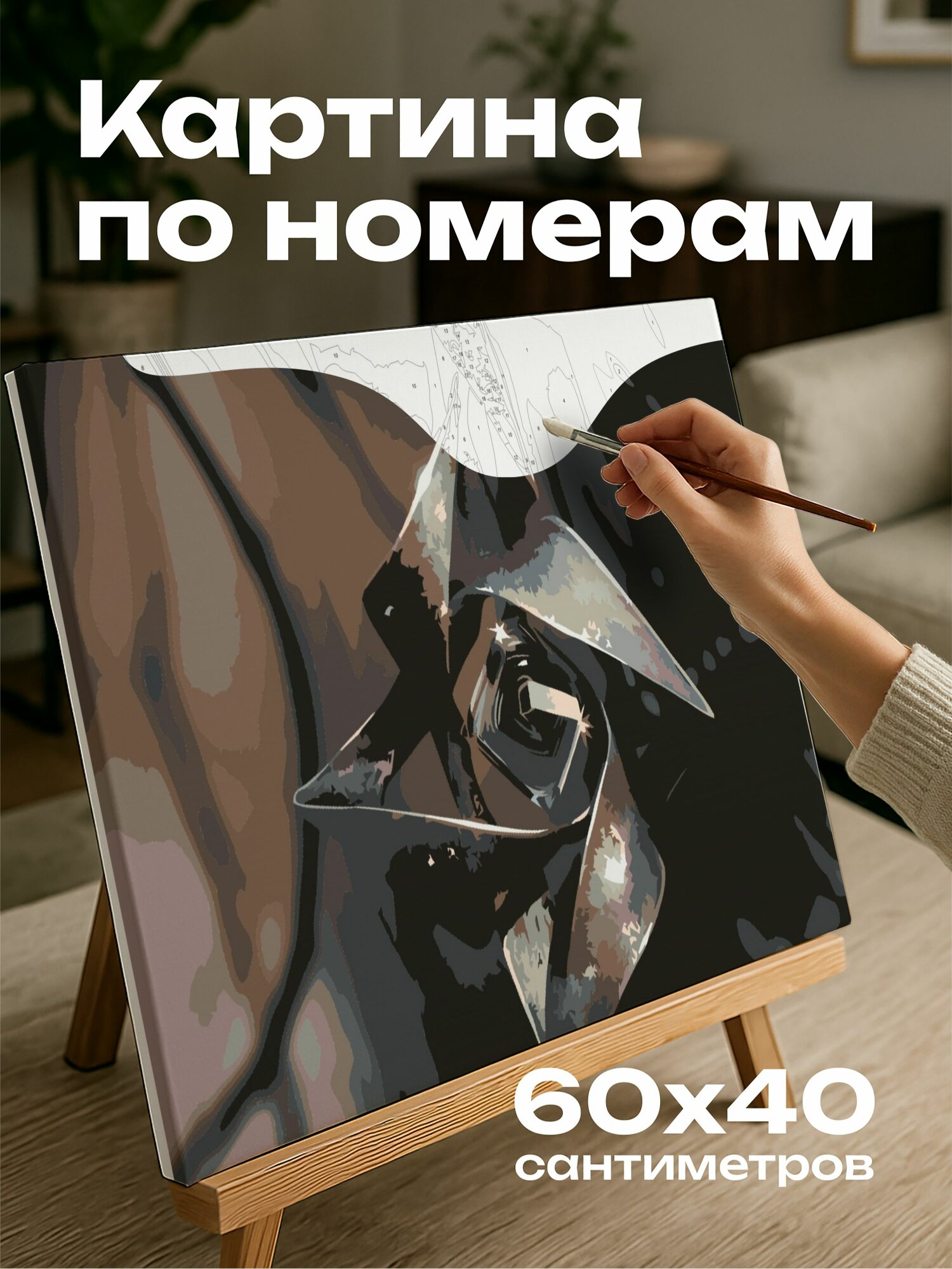 Картина по номерам 60x40 см, кулон, геометрический рисунок, серебро, драгоценный камень, крупный план, сверкающий