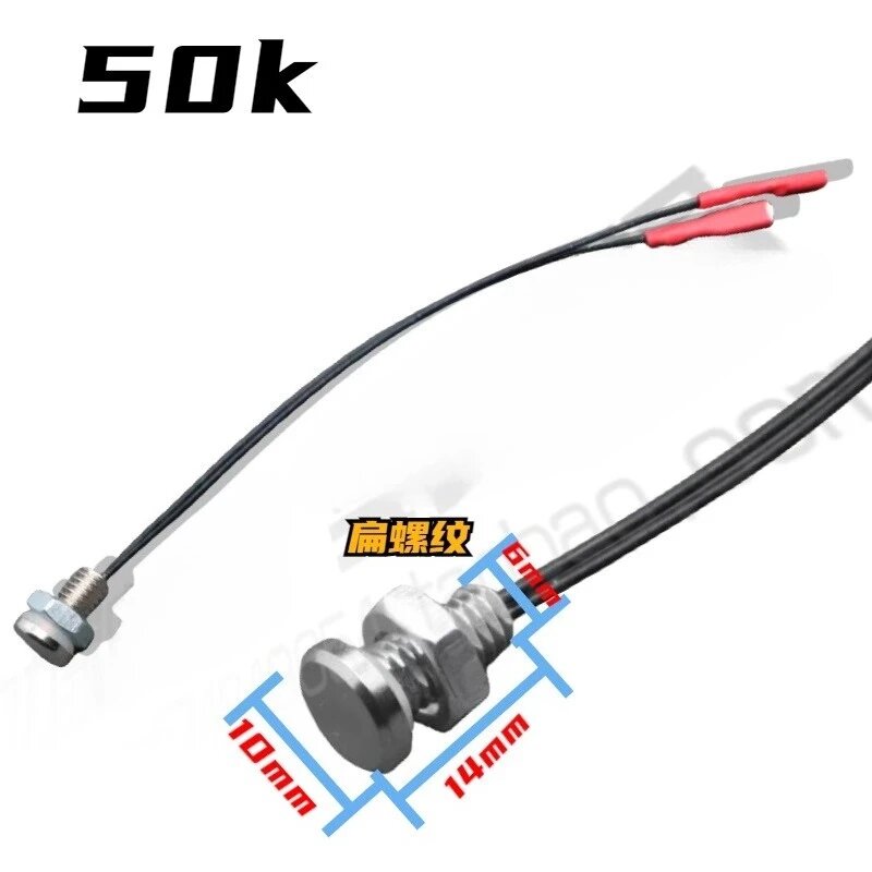 Датчик температуры для электрического чайника Sheung Shui No8