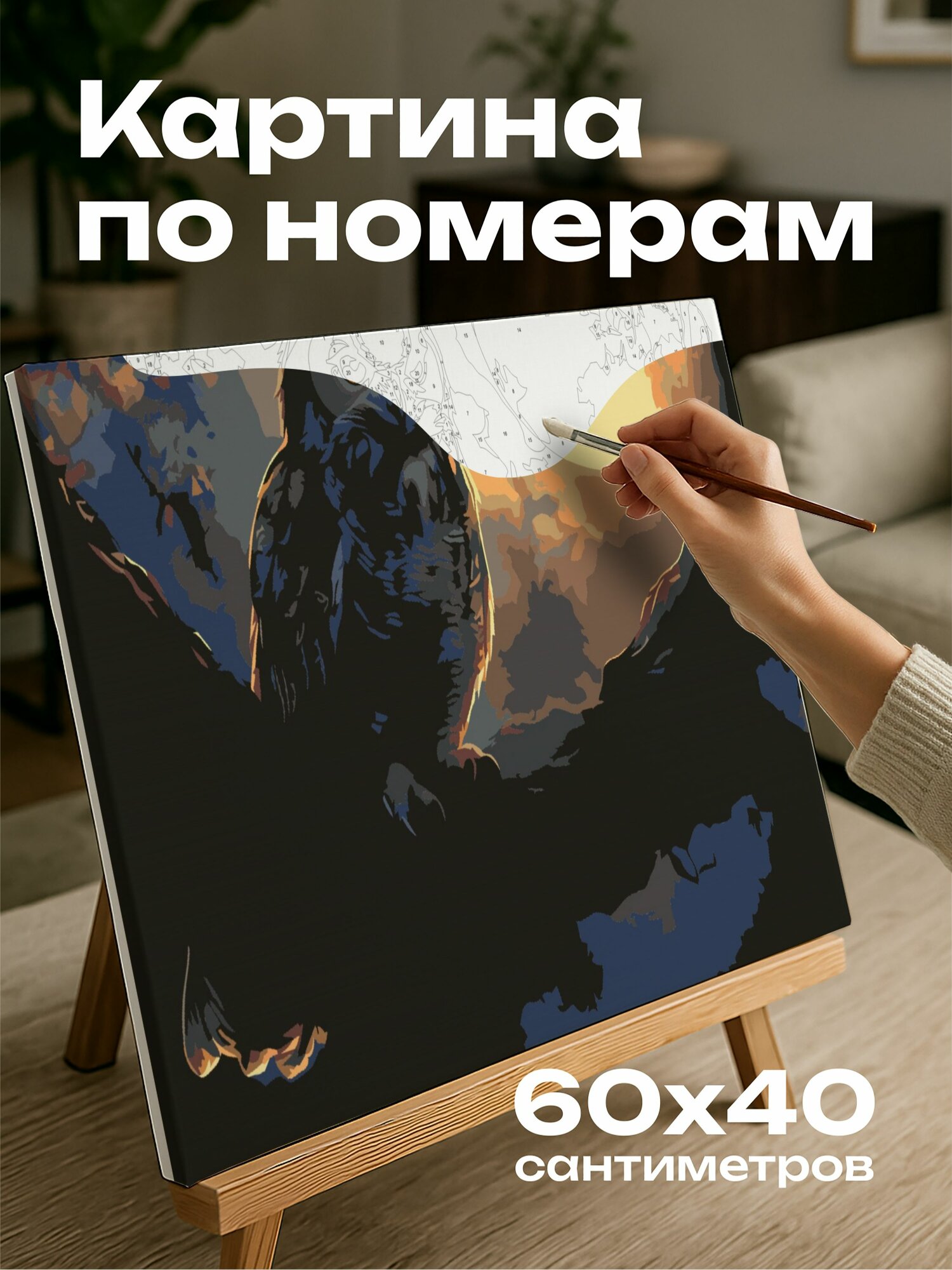 Картина по номерам 60x40 см, сова, ветка, дерево, глаза, луна, ночь, аура, таинственность, мудрость, цифровая картина