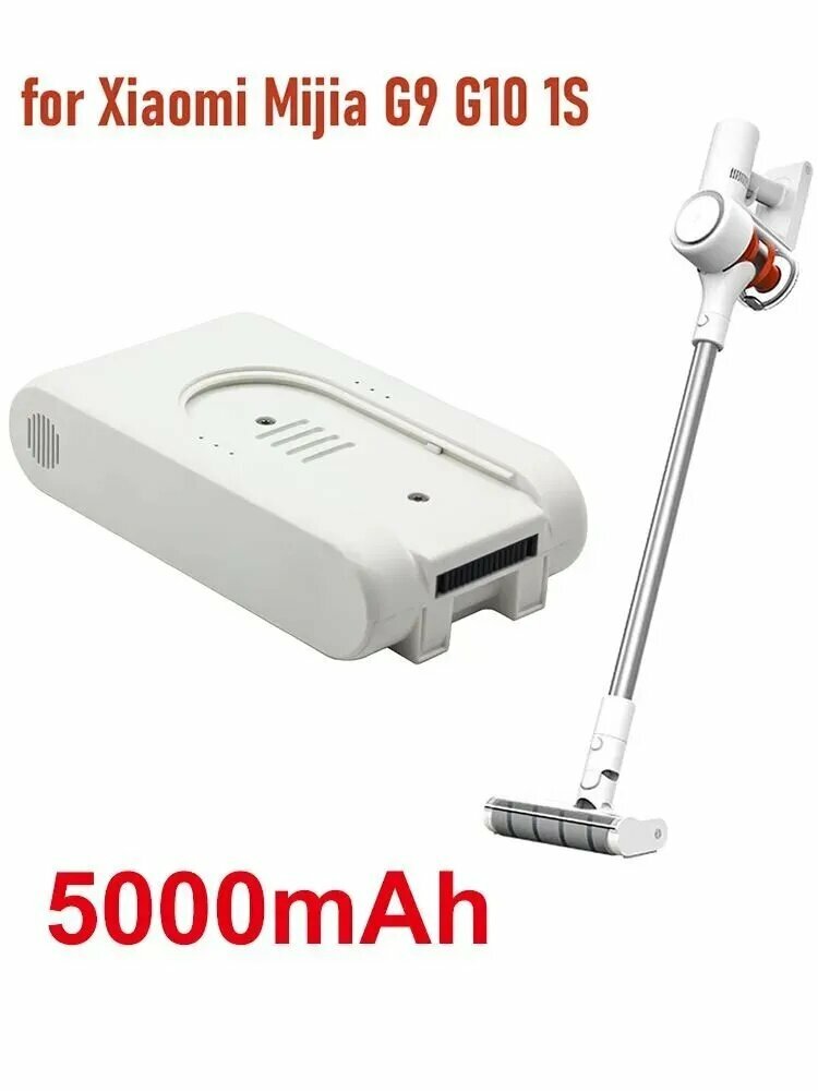 Аккумулятор для Xiaomi G10 G9 / Dreame R10 Mi Handheld Vacuum Cleaner G10 Plus . Dreame T20 Pro T10 P2046-7S1P-BCA BHR4368GL P2046-7S1P-BC BHR4307GL MJSCXCQPT BHR4307GR BHR4774G 5000мАч