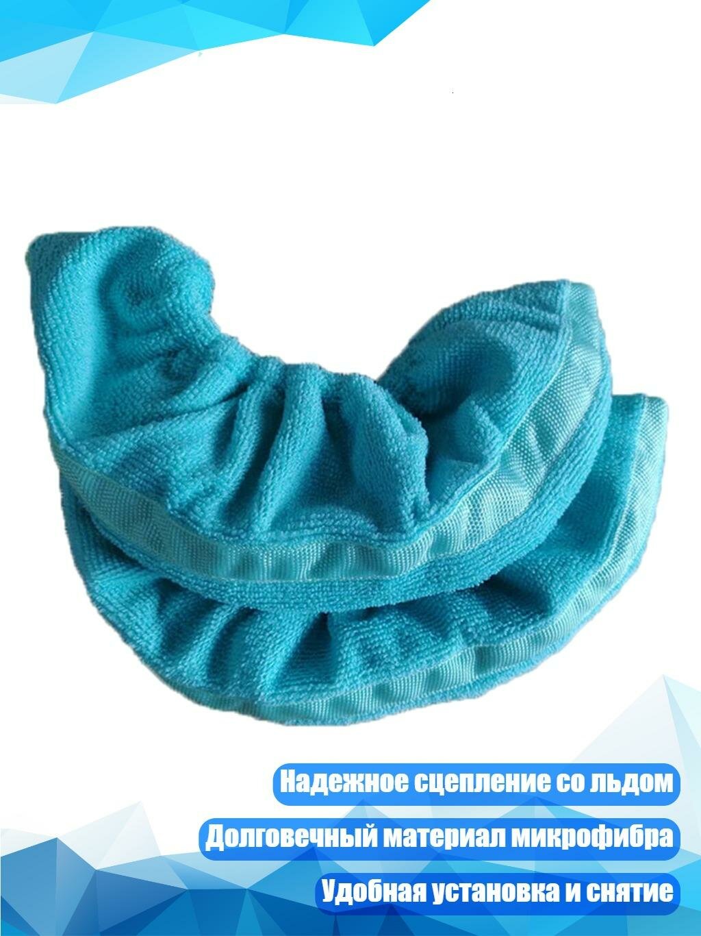 Чехлы для коньков, Павлинья синева - L