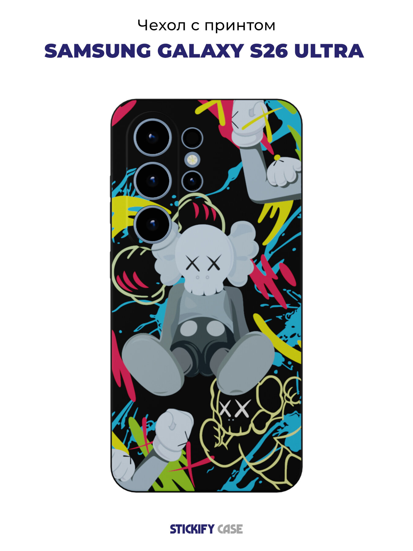 Силиконовый чехол STICKIFY CASE на Samsung Galaxy S26 Ultra черный, с принтом Найк.
