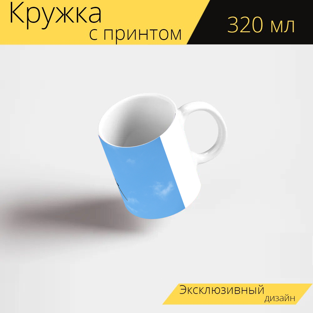 Кружка с рисунком, принтом "Самолет, airbus, a380" 320 мл.