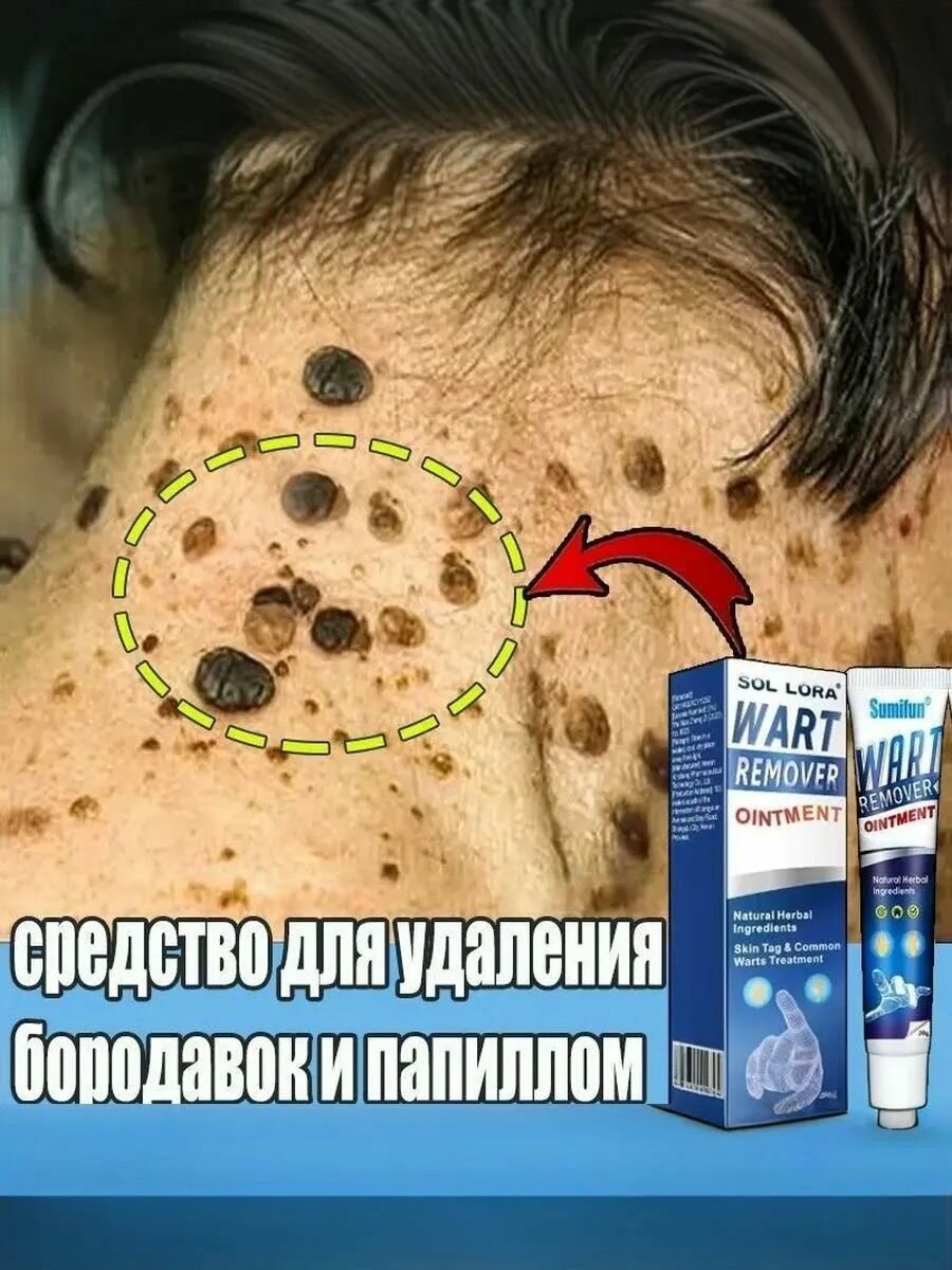 Крем для ухода за кожей.20 г