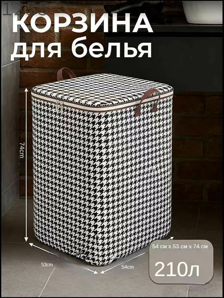 Корзина для хранения игрушек с крышкой11