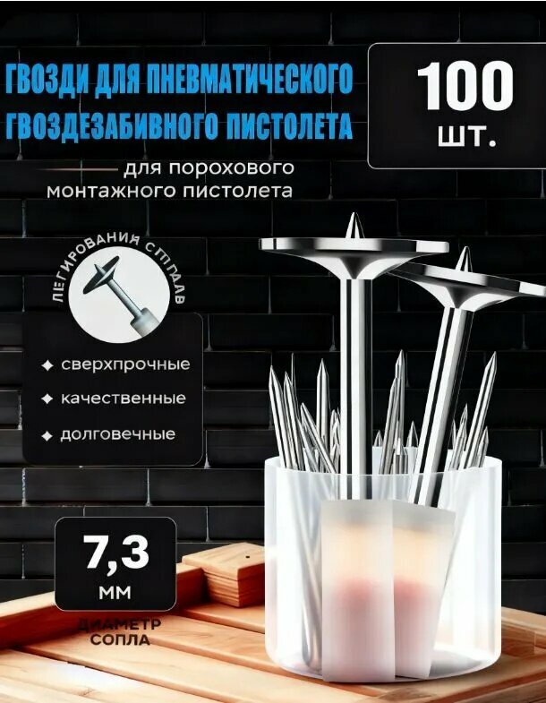 Дюбель 16 мм x 42 мм 100 шт.