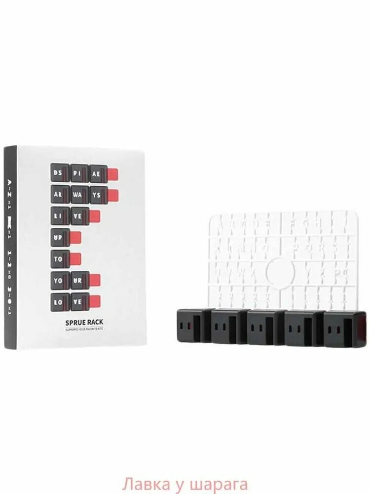 DSPIAE PT-SR Sprue Rack подставка для хранения литников