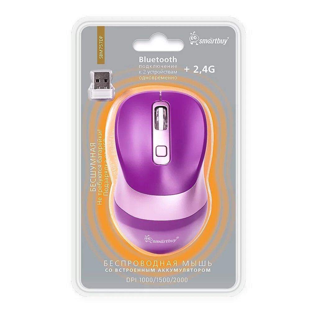 Мышь беспроводная Smartbuy 757 ONE X57 DUAL BT+USB с зарядкой фиолетовая (SBM757DP)