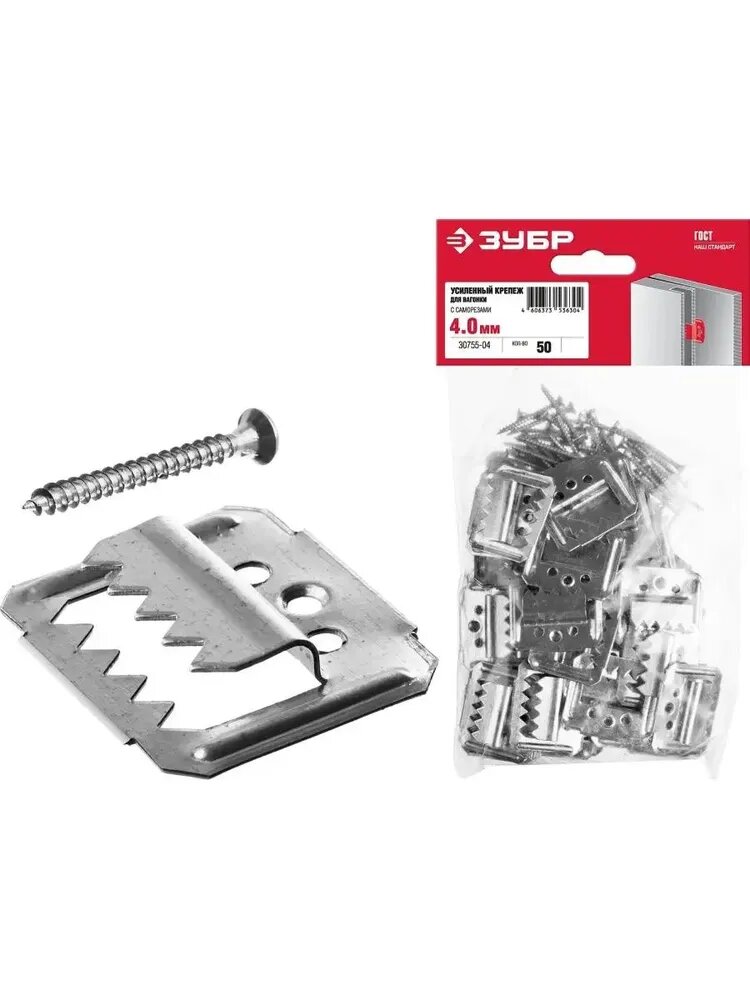 Усиленный крепеж для вагонки с саморезами, 4мм,50шт 30755-04