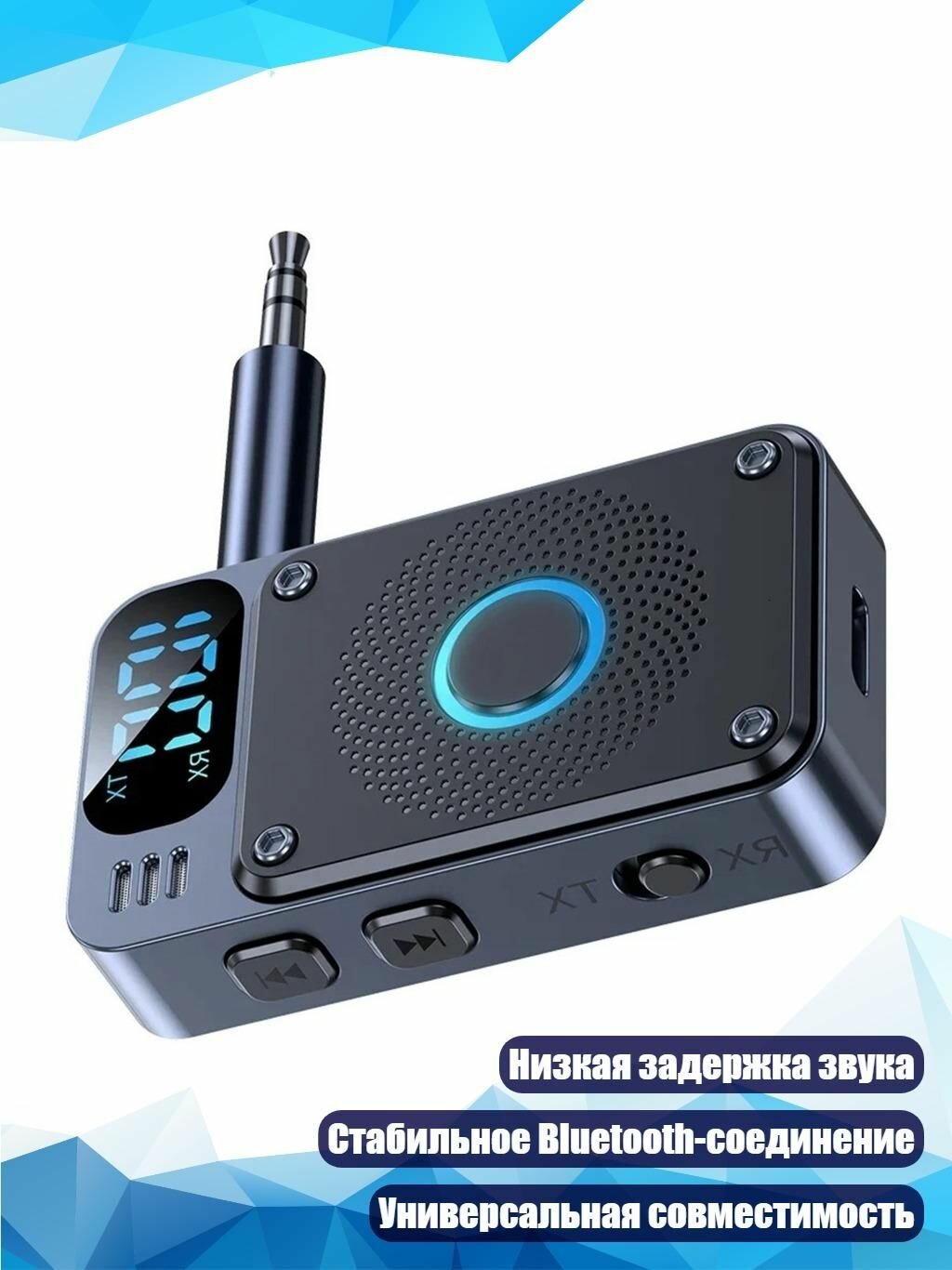 Беспроводной адаптер Bluetooth 2 в 1