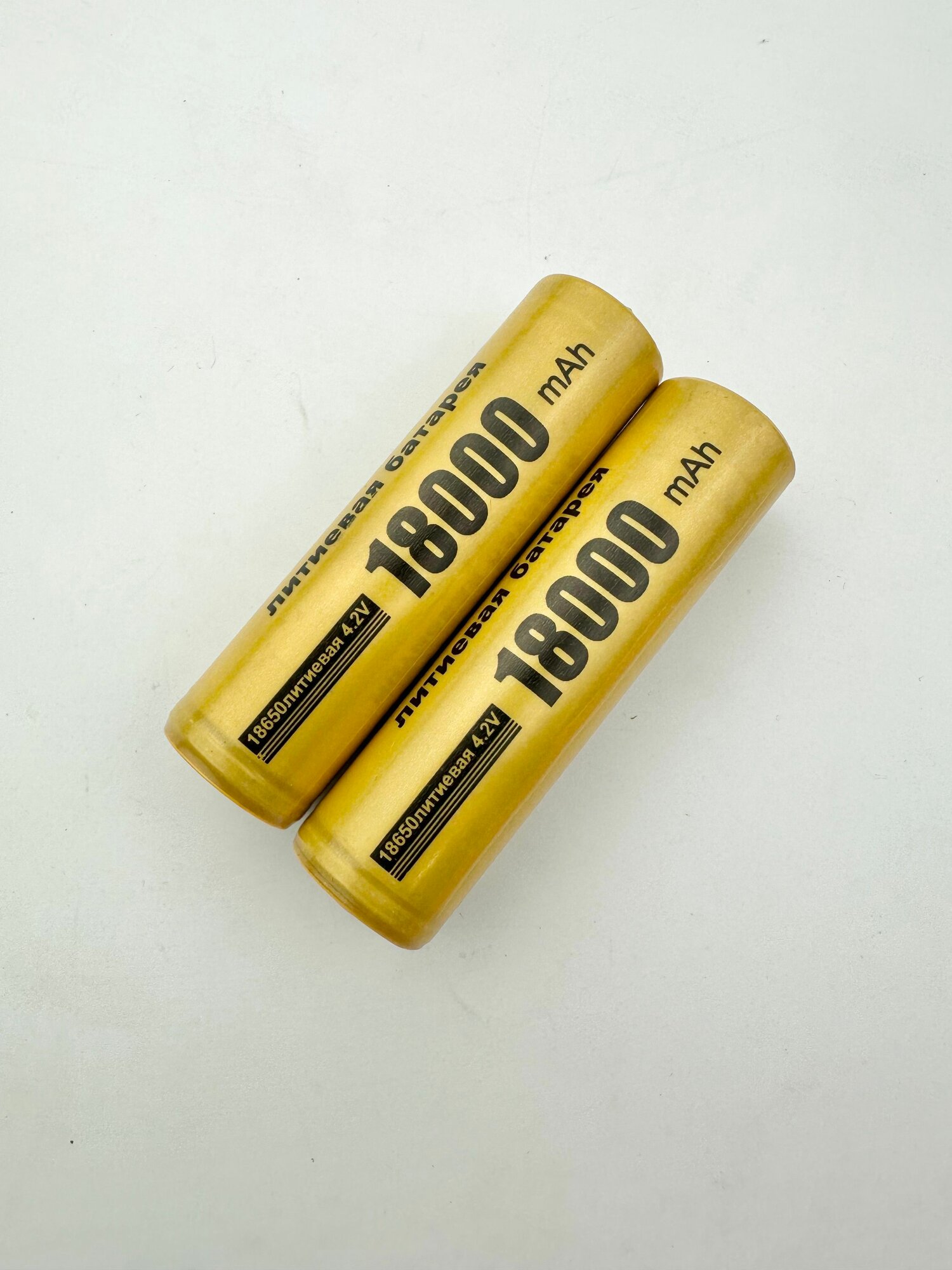 Батарейки аккумуляторные 18650, аккумулятор 4.2 V 18000mAh Li-ion Lightroom для налобного фонаря , шуруповерта, триммера, универсальный, 2шт