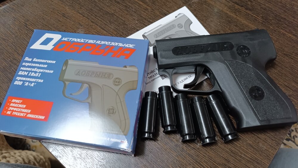 Аэрозольное устройство Добрыня пистолет для защиты +5 переходников