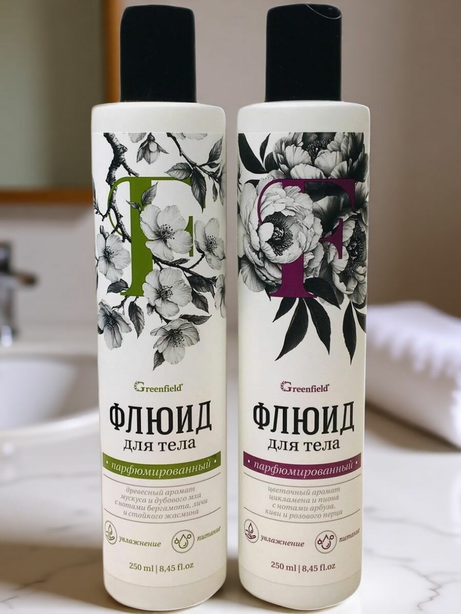 Молочко-флюид для тела Greenfield парфюмированный Увлажнение Питание, 2шт по 250мл