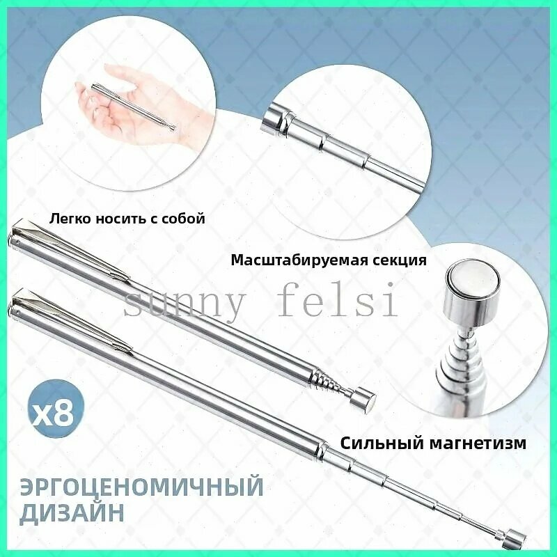 1 телескопический магнитный зажимной инструмент с карманным зажимом, подходящий для мужчин, отцов, механиков и мастеров (серебристый)