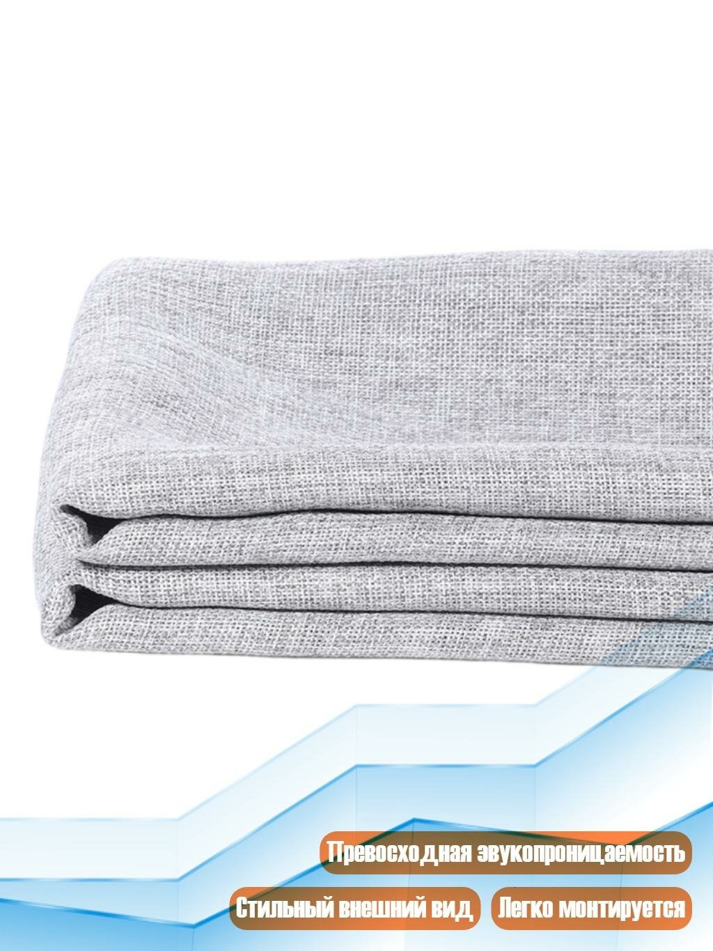 Ткань для решётки колонок, Светло - серый - 0,5м x 1,5м