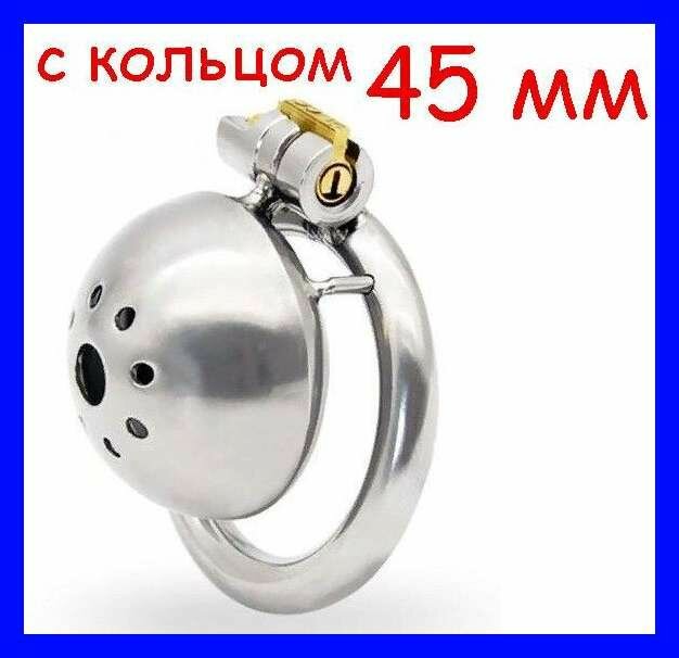 Аксессуар БДСМ