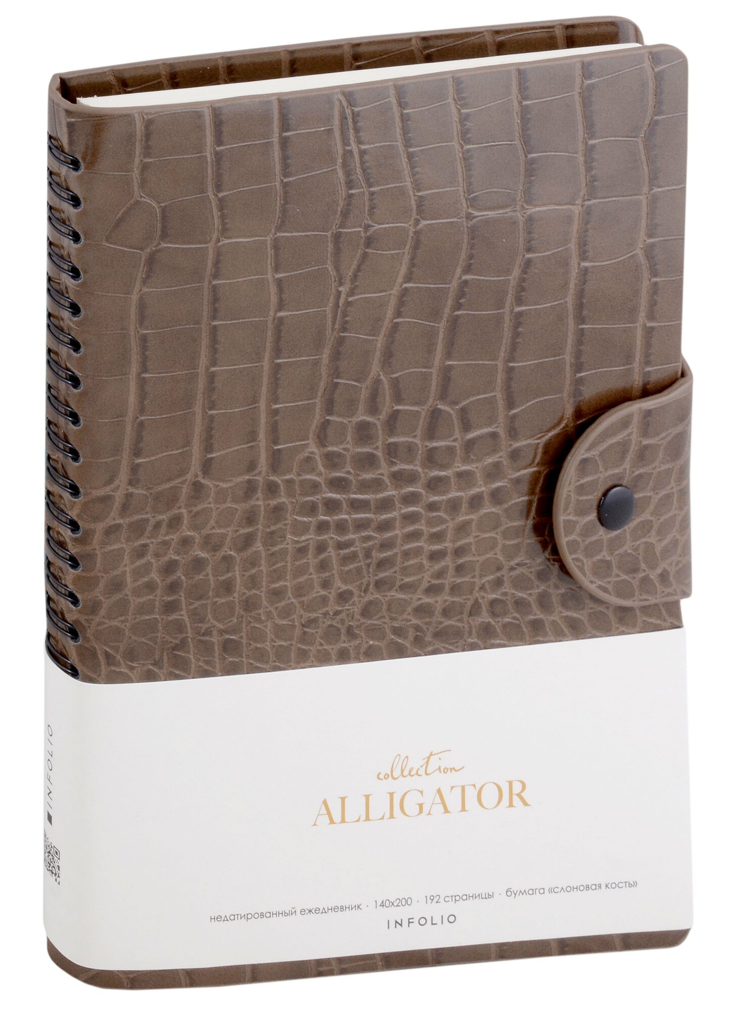 Ежедневник недатированный «Alligator» А5, серый, 96 листов, экокожа, InFolio
