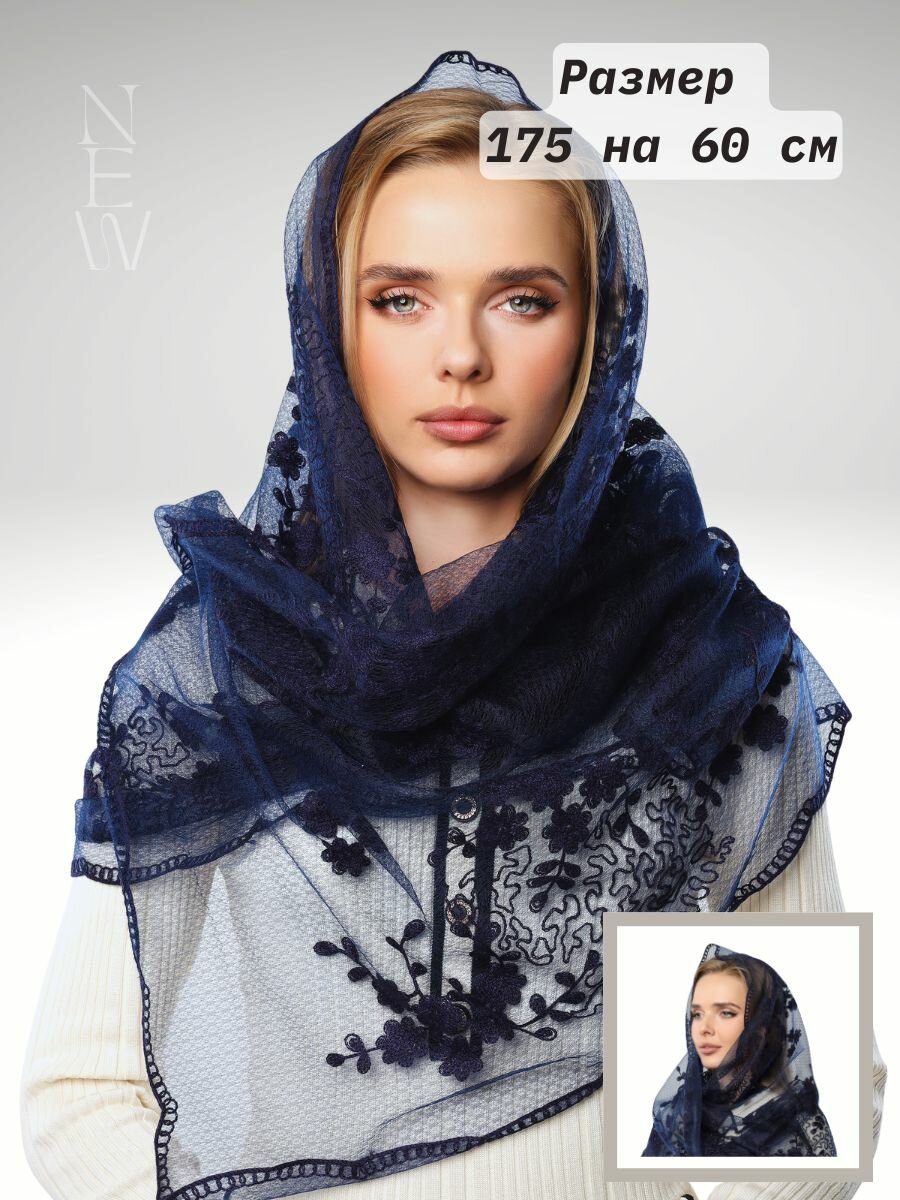 Шарф для женщин