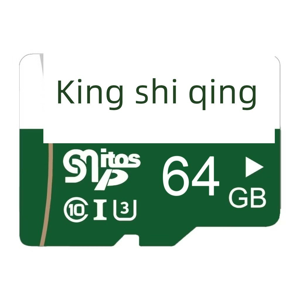 Высокоскоростная карта памяти для видеорегистратора Xiaolong второго поколения MAX, совместимая со всеми моделями Haval