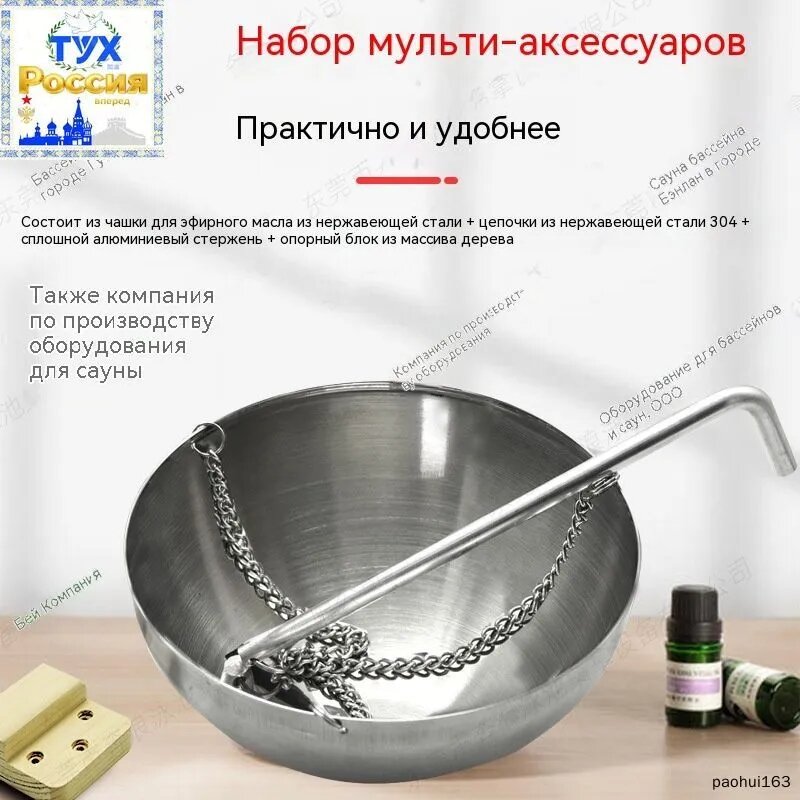 Ароматизатор для бани Карите 1 мл для ароматерапии в сауне — фото 1