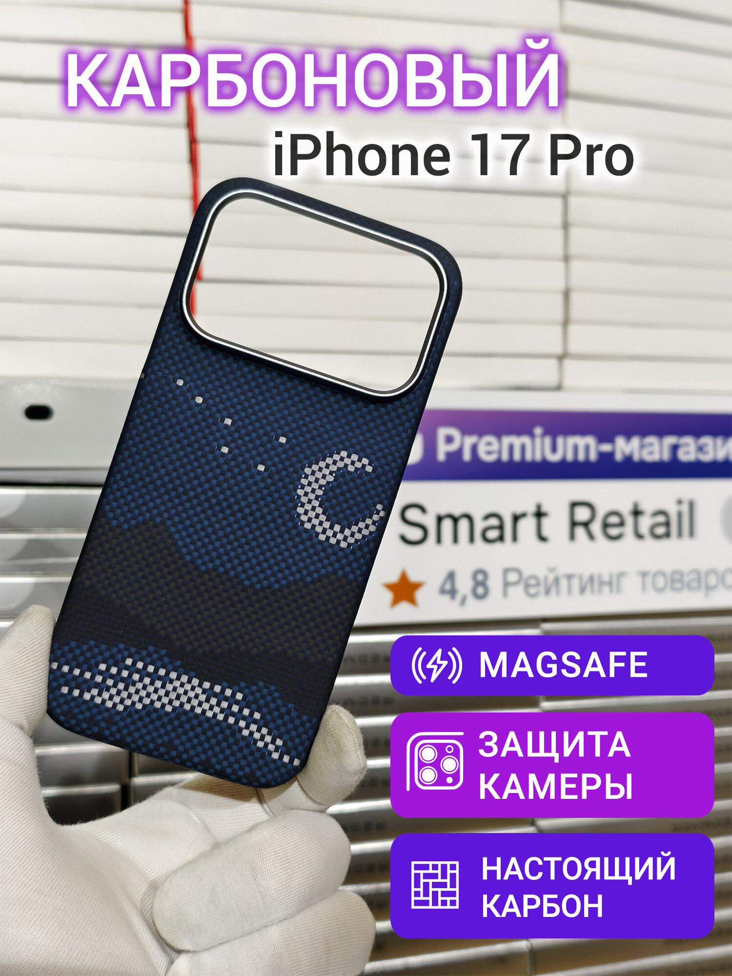 Карбоновый чехол Carbon Shield для iPhone 17 Pro Metal Frame с Magsafe Glowing Gray
