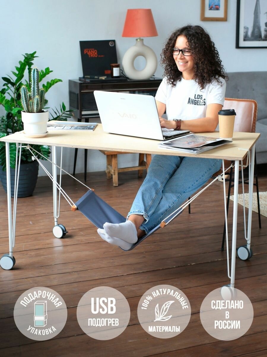 Гамак для ног с usb подогревом в эко упаковке GREY