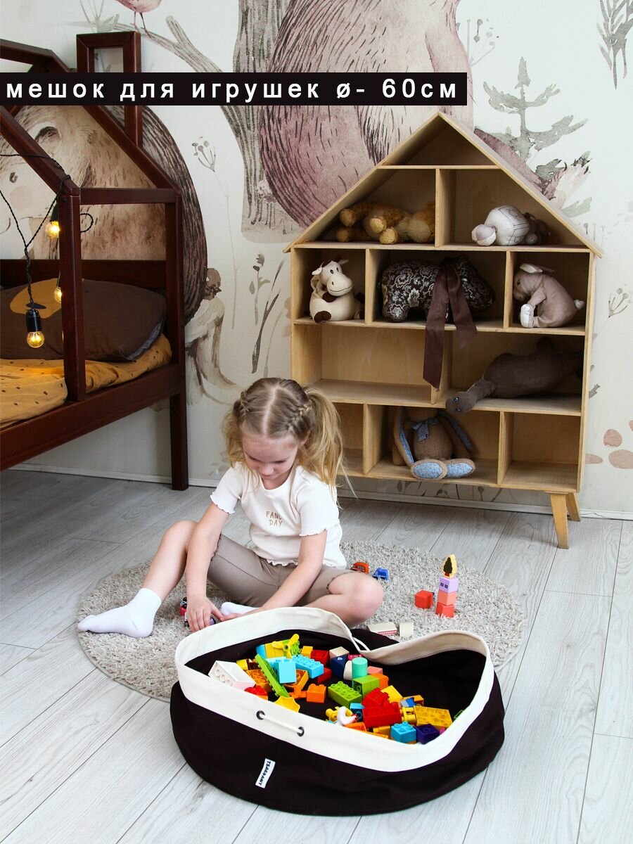Мешок для игрушек коврик для Лего на завязках М brown
