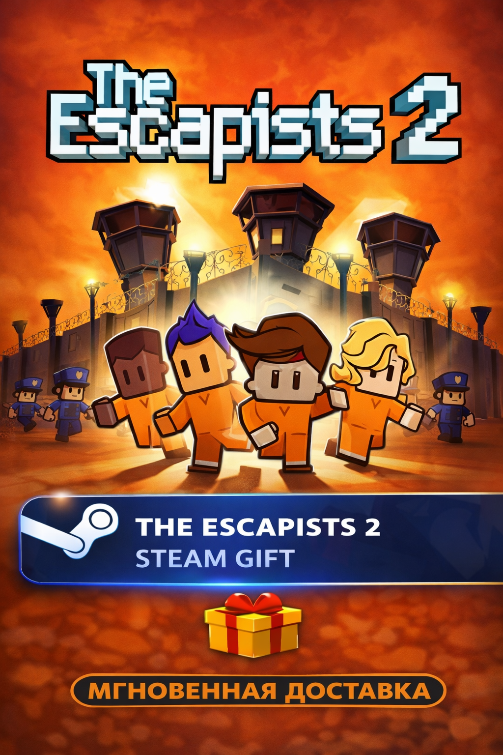 Игра The Escapists 2 для STEAM ПК (PC) | Страна активации - Индонезия | Подарком на Ваш аккаунт | Автовыдача