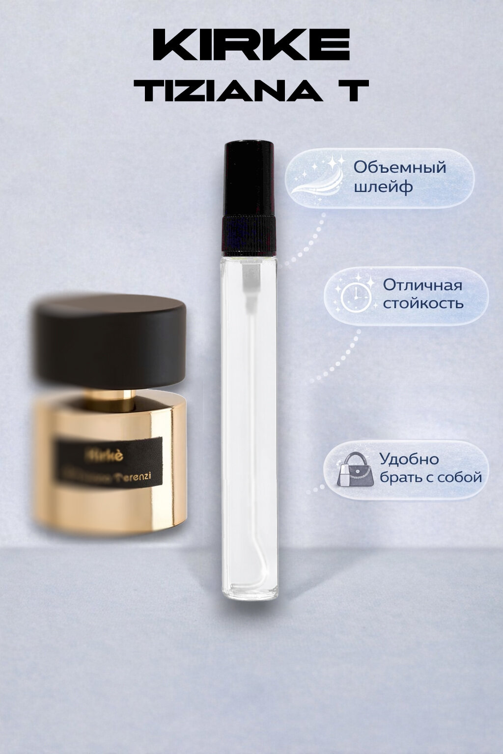 Духи по мотивам Tiziana Kirke. Кирке, унисекс, флакон-спрей 10 мл