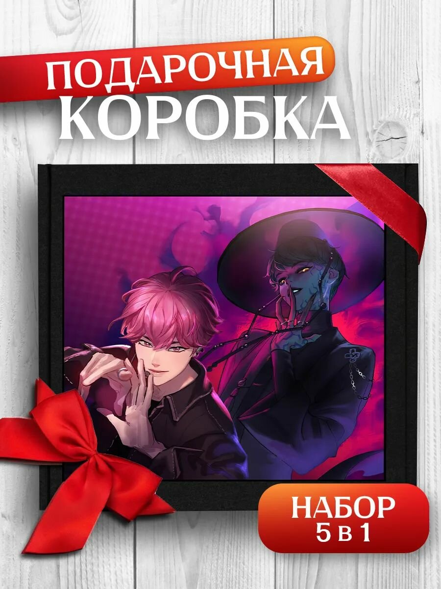 Коробка подарочная Кпоп охотницы на демонов