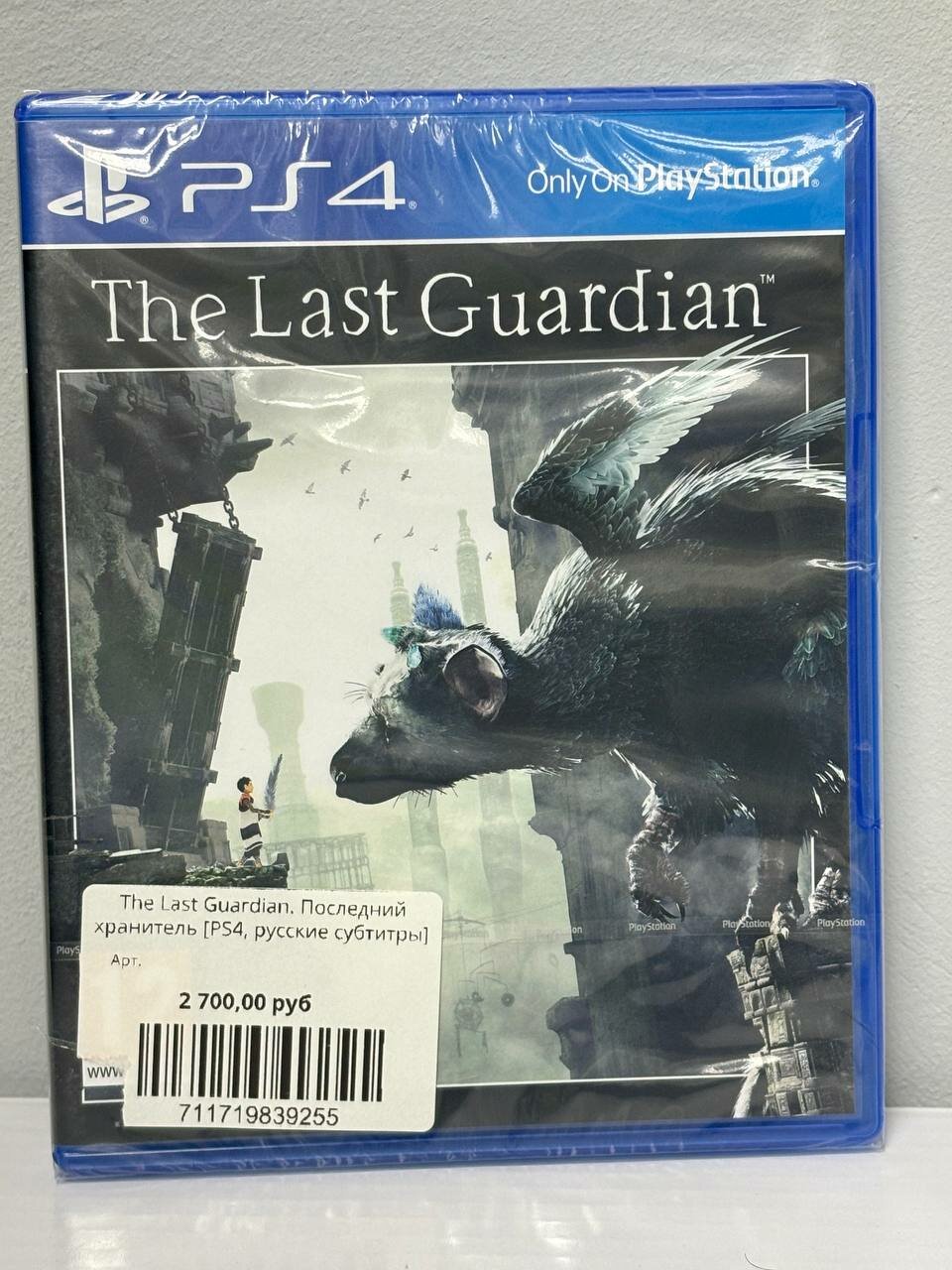 The Last Guardian. Последний хранитель [PS4, русские субтитры](SPC)