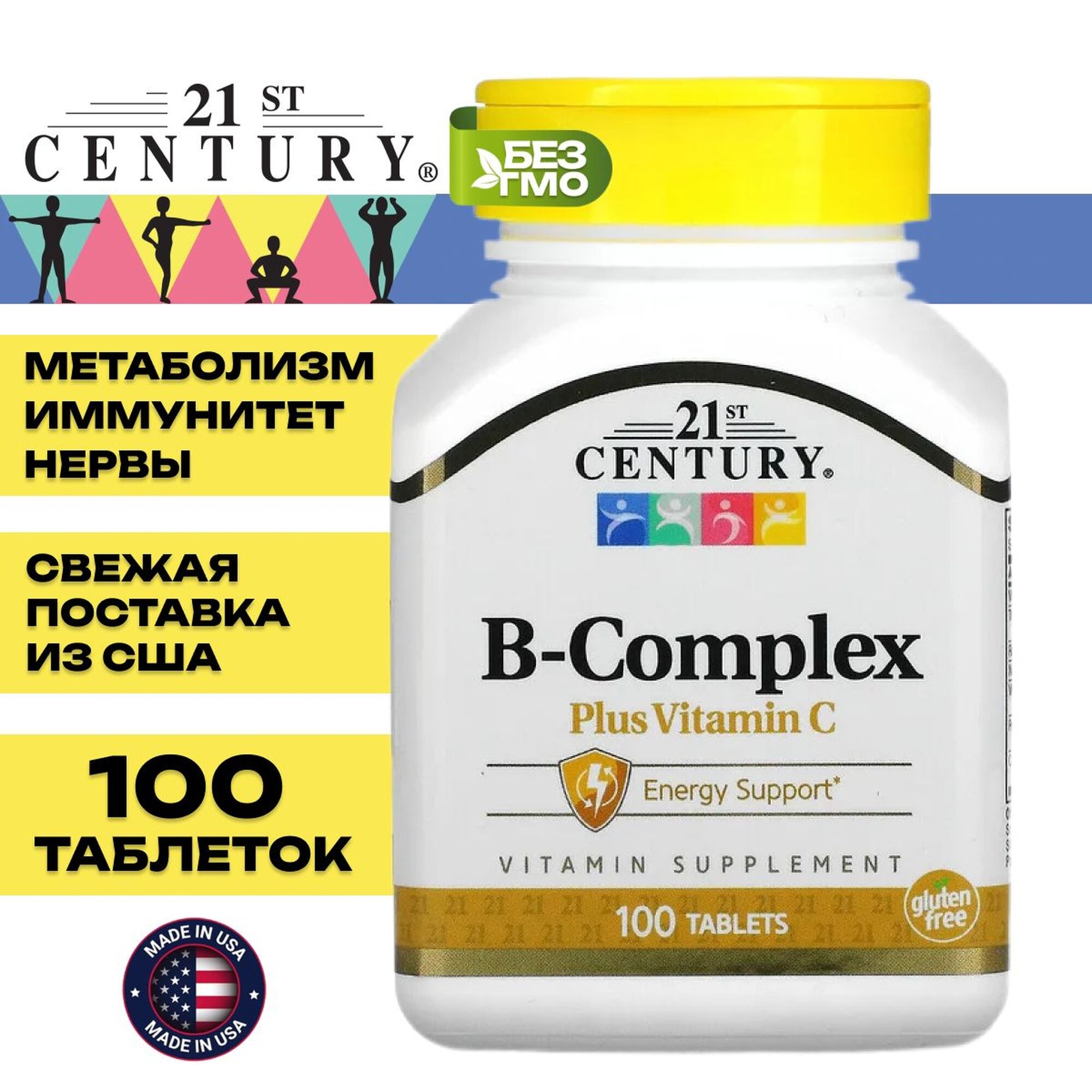 21st Century B-комплекс, Витамины группы В + витамин - С, 100 таб.