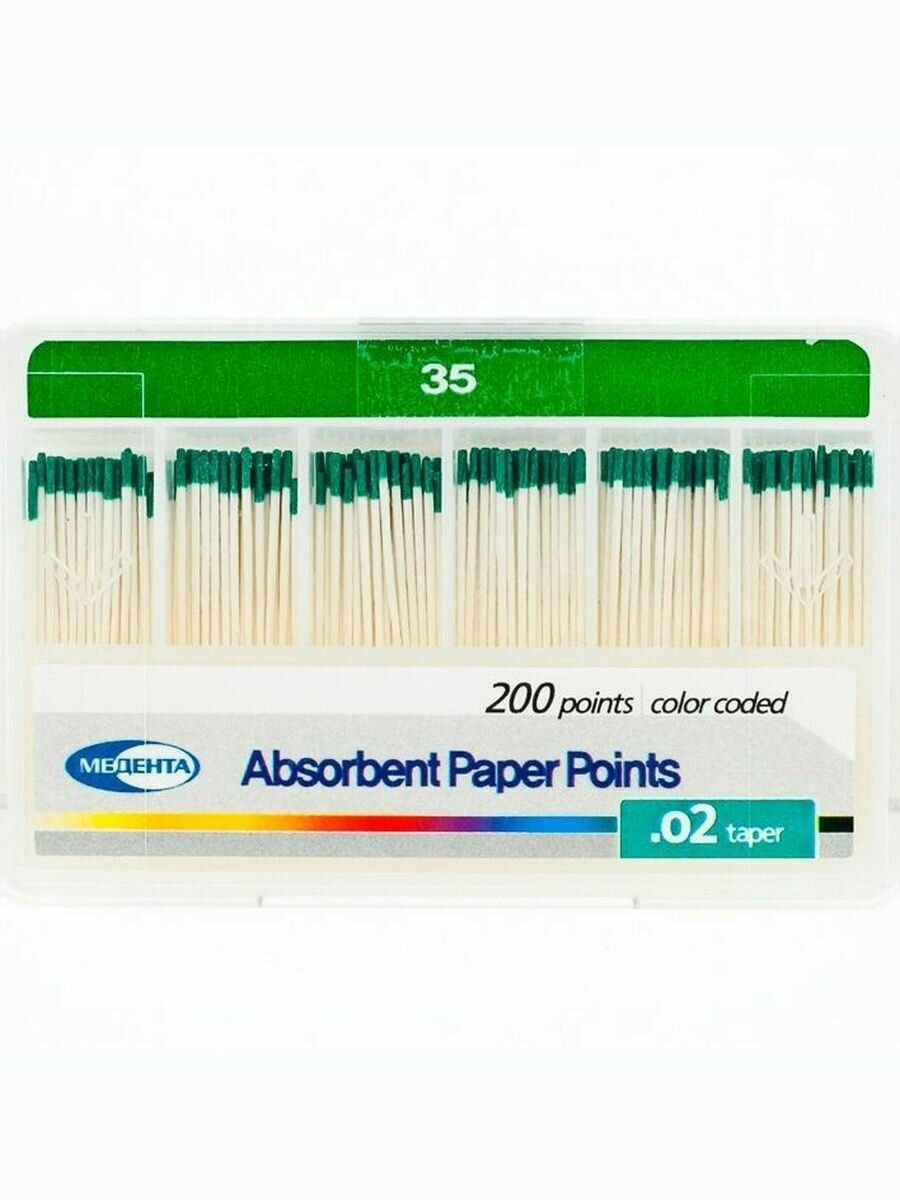 Штифты бумажные (200шт) №35, мета