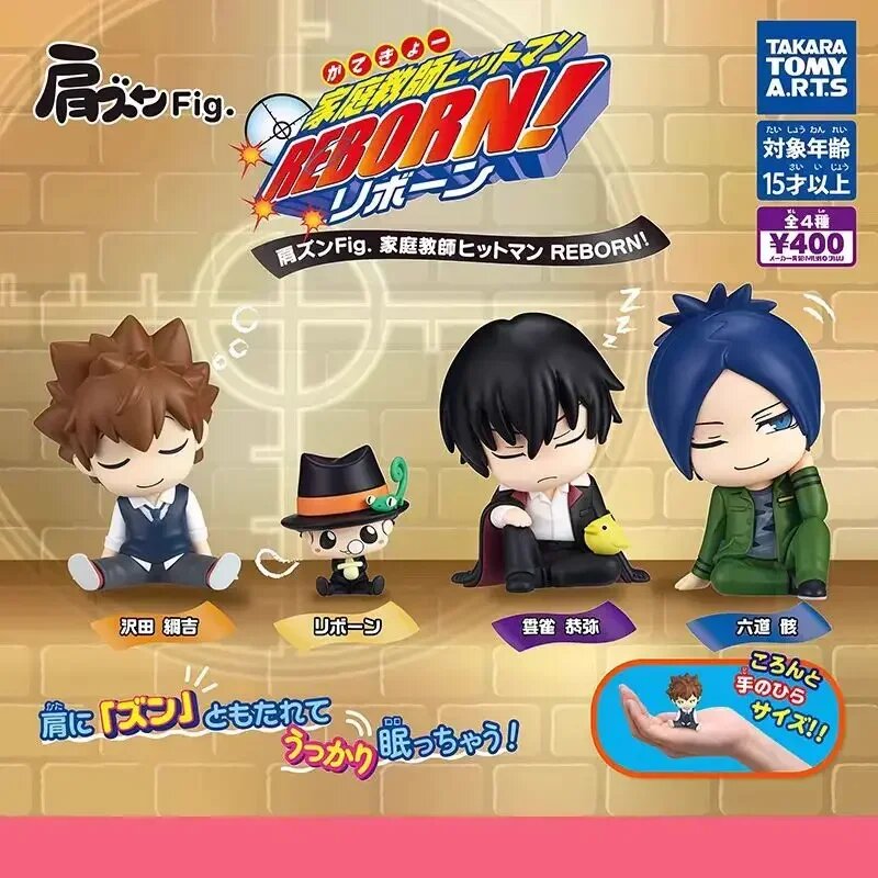 Фигурка HITMAN REBORN! 4PCS