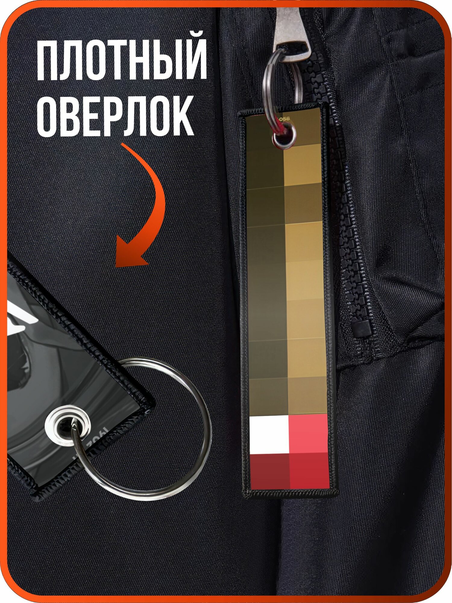 Брелок 1-я Наклейка, красный, коричневый, белый, бордовый — фото 1